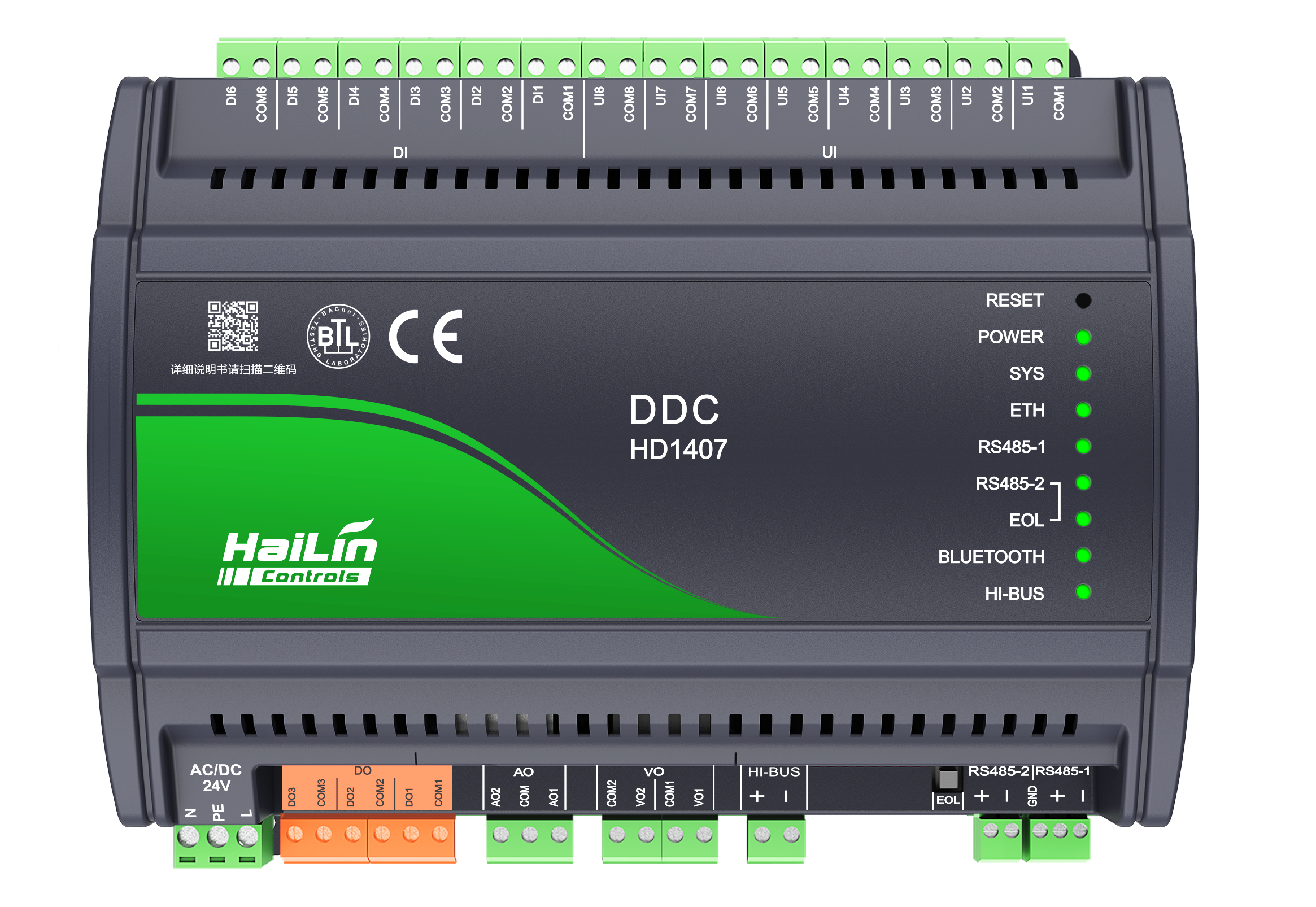 海林自控HD系列DDC——2025神灯奖申报数智产品奖